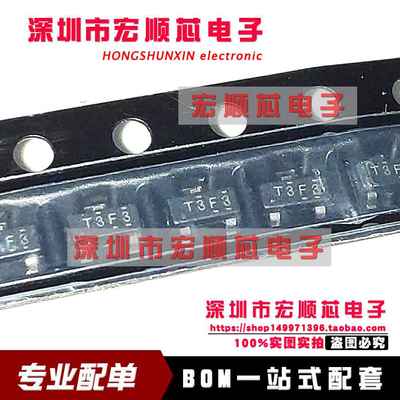 全新原装 TL431BIDBZR 丝印T3F* SOT23-3 可调精密并联稳压器芯片