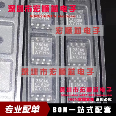 UCC28C40D UCC28C40DR  丝印28C40   SOP8  开关控制器 原装