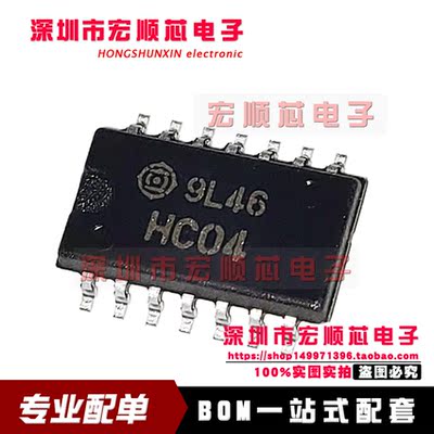 全新原装 HD74HC04FPEL   HD74HC04FP 丝印 HC04 5.2mm   SOP14