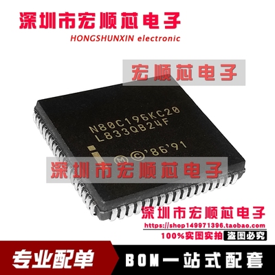 N80C196KC20  TN80C196KC20 微控制器芯片  PLCC68  全新