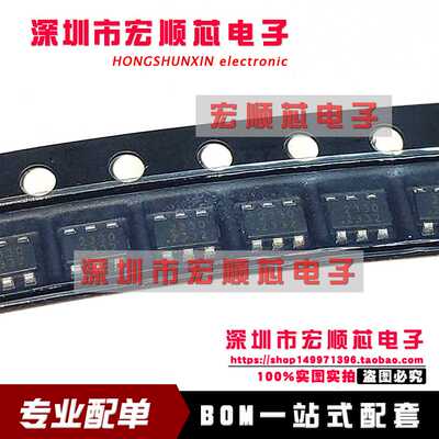 SCT2330TVBR  TSOT23-6L 丝印2330   电源芯片同步降压转换器