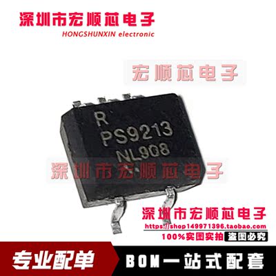 PS9213  PS9213-F3-AX   NEC9213 SOP5    R9213  光电耦合器