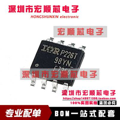 全新 IRF7350TRPBF 丝印 F7350 SOP8 功率MOSFET IRF7350PBF