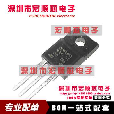 STF28N60DM2 21A 600V 全新原装 逆变器MOS管 丝印 28N60DM2