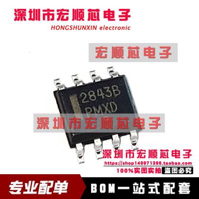 原装UC2843BD1R2G全新