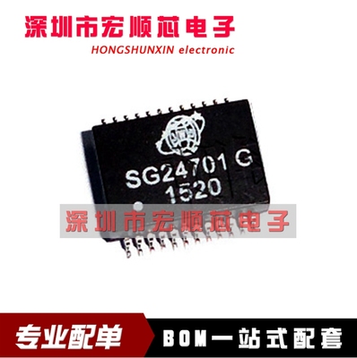 全新  SG24701G SOP24 网络变压器