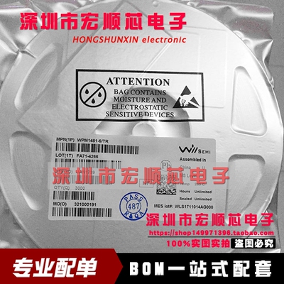 全新 WPM1481-6/TR 丝印 WLSI P沟道12V 5.5A DFN2X2-6L 原装现货