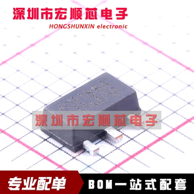 ME2188A50PG 丝印2188A 5V SOT89 DC/DC升压转换器 全新原装