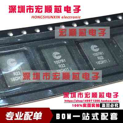 FP1007R1-R22-R 215nH 60A 1007R1 高频率 功率电感器 10.4x8x6.8