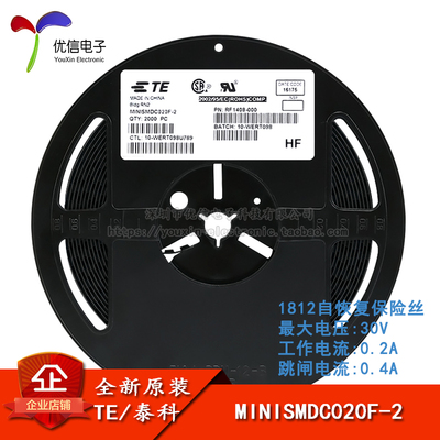1812 贴片自恢复保险丝/保险管 PPTC MINISMDC020F-2 0.2A 30V