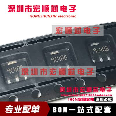 原装正品 L79L05ABUTR SOT-89 0.1A负电压稳压器芯片 丝印9C