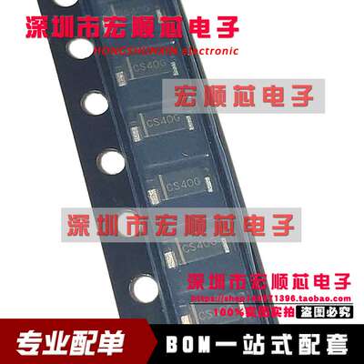 CMMSH1-40GTR CMMSH1-40G SOD-123F 丝印 CS40G 全新进口原装