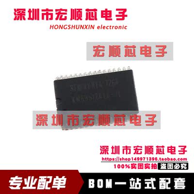 KM68512ALG-5L 全新芯片 KM68512ALG-5 内存闪存