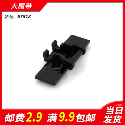 国产积木57518小颗粒科技配件大履带链条 3711 15379  88323 3873