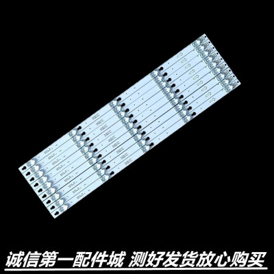 适用于 L60P2-UD 60A730U 60D2900 60U6700C 灯条LED灯