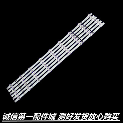 适用于HZ65A55E 65A52E HZ65E3D HZ65A56E HZ65A59E HZ65A57E灯条