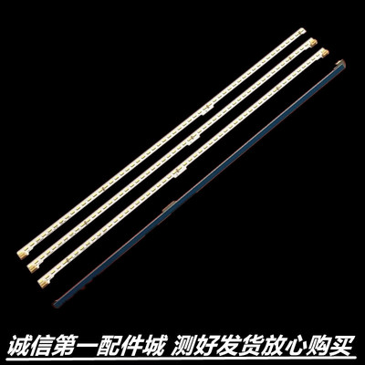 适用于 长虹65Q2EU灯条65Q3EU灯条CH65EA1A-T01-R1 850134952铝