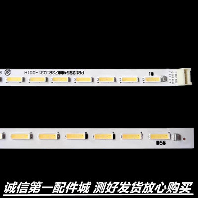 东芝42L1305C灯条1351C1353灯条