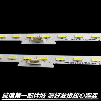 适用于 索尼 KD-49X8000E灯条KD-49X7500F LB49013 YM7S490HNG0