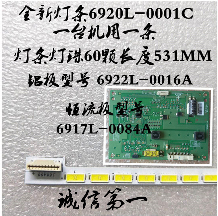 新原装长虹LED42A4048 3D42A4000iV灯条6922L-0016A LC420EUN/S_虎窝淘