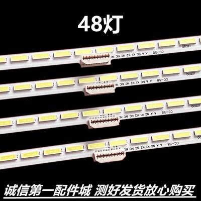 适用电视65PUS7600/12 65PUS7600/60灯条TPUE-650SM0-R4