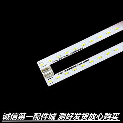 适用于GOODVIEW仙视GM65M2灯条RF-BS650012R/LE14-2104 A3 65BV