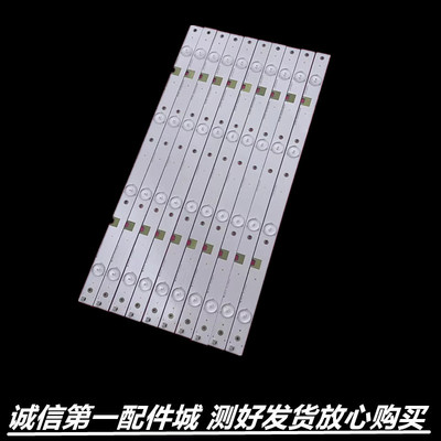 适用于长虹43D2000 43M1 43D3700i 43D3F灯条LB-C430F16-E3-B-XRD