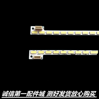 适用于 海尔LD55U3000背光灯条 4H+V3416.021屏T550HVN01.1灯条