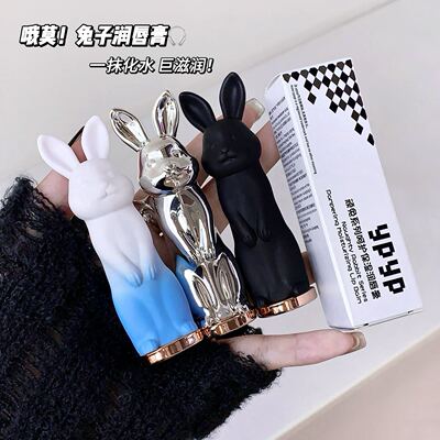 小诺家YPYP顽兔子呵护保湿滋润唇膏补水保湿唇膜防干裂唇部护理