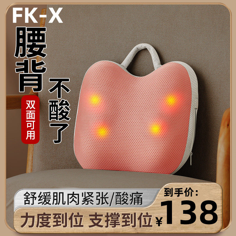 颈椎按摩器枕腰部背部肩颈电动按摩仪全身多功能揉捏家用车载靠垫