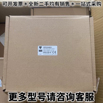 请议价全新原装瑞士佳乐电源SPD244801全新