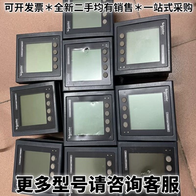请议价电力仪表.PM5500 已 .PM5300.5个.P