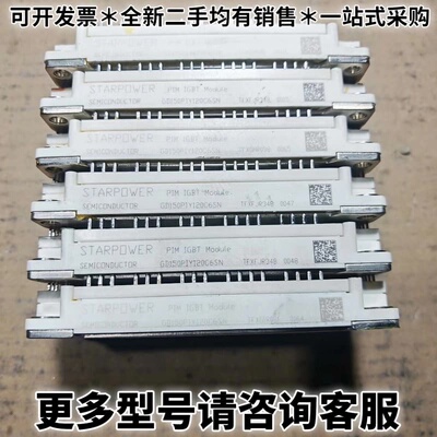 请议价GD150PIY120C6SN GD150PIY120C6S
