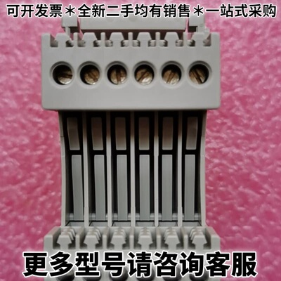 请议价 okken柜 二次插件 87452 二次端子 4