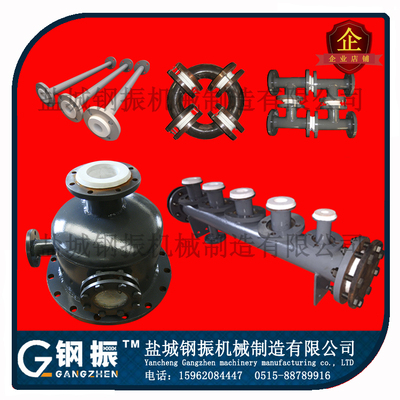 热滚钢衬模压ptfe管道三通钢振