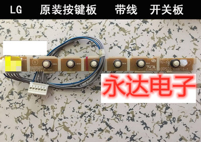 LG E2242CA 27EA33VA IPS224TA 22EN33SA CE2442TA 按键板 开关板