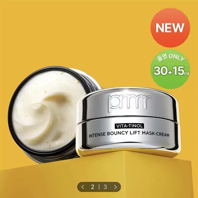 【韩国正品】Primera芙莉美娜视黄醇面膜面霜提拉紧致维他命弹力