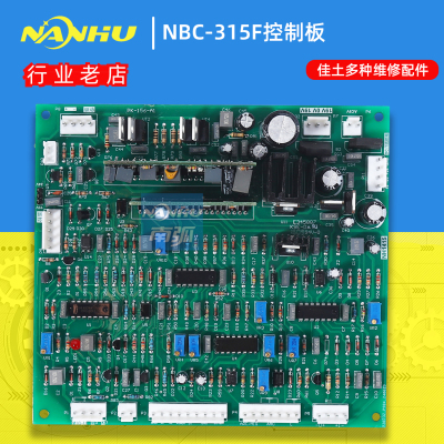 nbc315ff手工焊电焊气保焊机