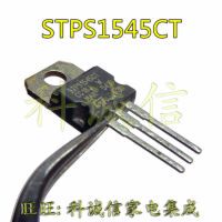 STPS1545CT MBR1545CT B1545P 15A 45V 进口拆机肖特基二极管