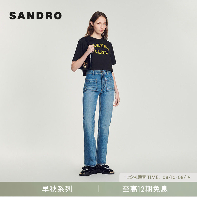 SANDRO女装经典款法式时尚简约棉质高腰前贴袋直筒长款丹宁牛仔裤