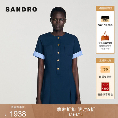 SANDRO女装法式圆领格纹袖连衣裙