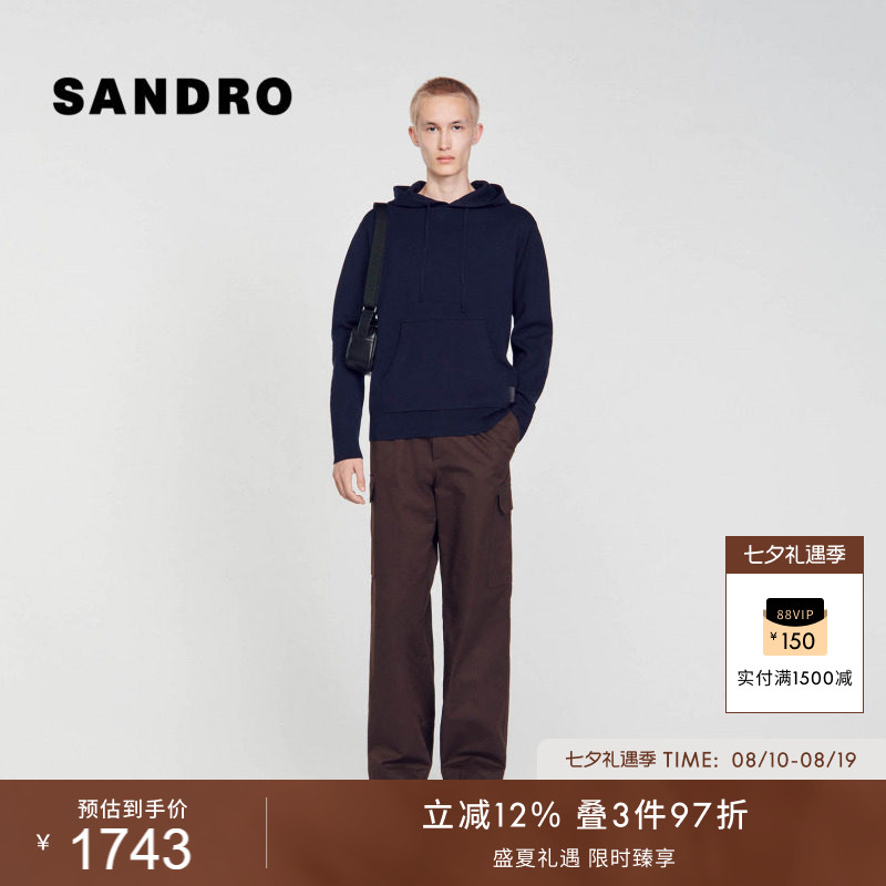 SANDRO男装法式休闲时尚简约宽松深蓝色长袖连帽套头针织卫衣上衣