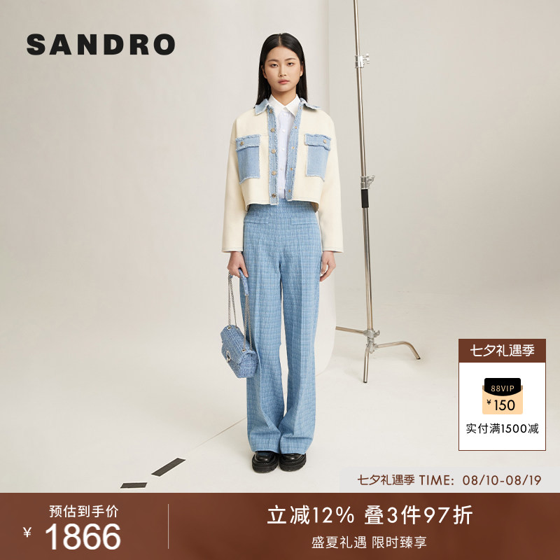 SANDRO女装法式时尚撞色毛边拼接牛仔口袋短款长袖针织外套上衣