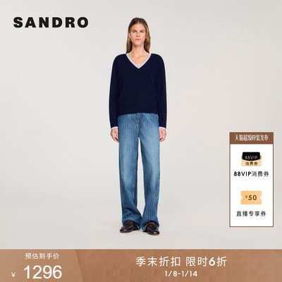 SANDRO撞色V领绵羊毛针织衫