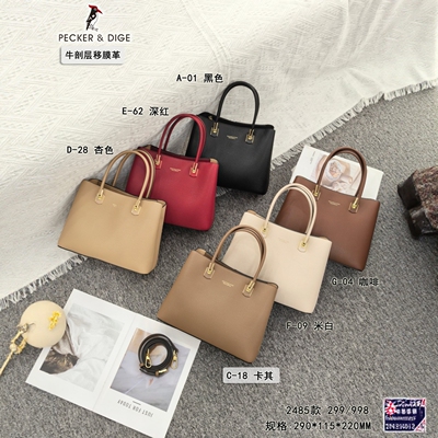 专柜正品女包2026新款时尚高档真皮手提包气质通勤单肩斜挎包2485