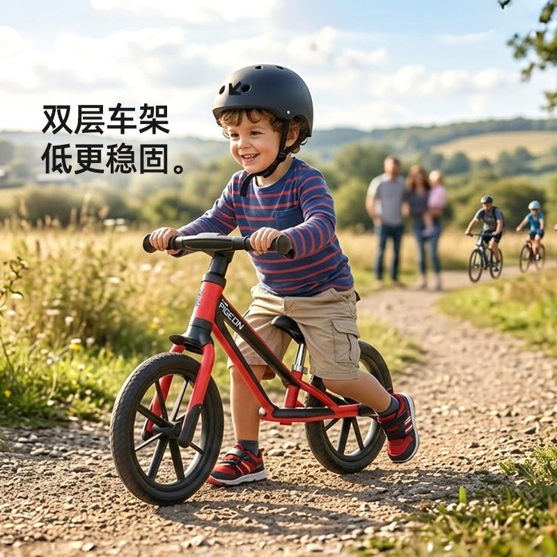 新款飞鸽官方儿童平衡车2岁男孩3到6岁女孩滑步车玩具滑行溜溜车