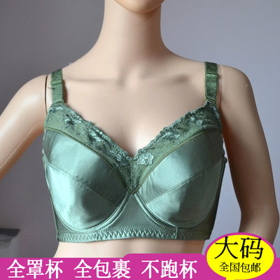薄款无痕文胸内衣大码胸罩大罩杯