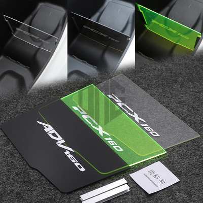 本田PCX160ADV160马桶内箱隔板