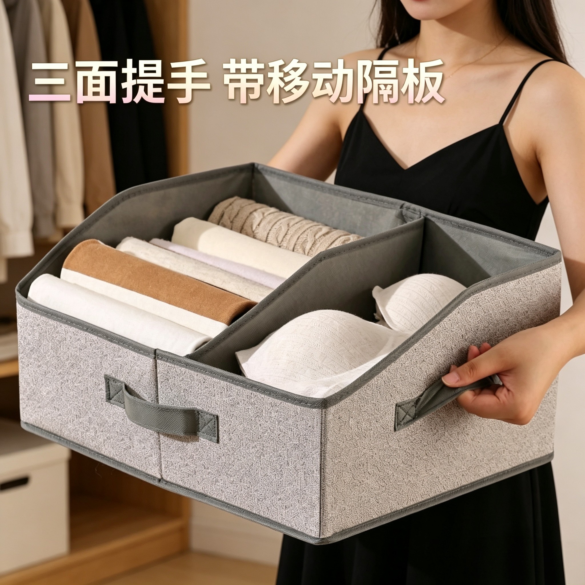 分格收纳盒可折叠衣物收纳箱家用宿舍整理箱抽屉式裤子内衣收纳盒