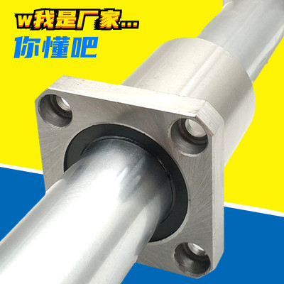 法兰运动直线轴承